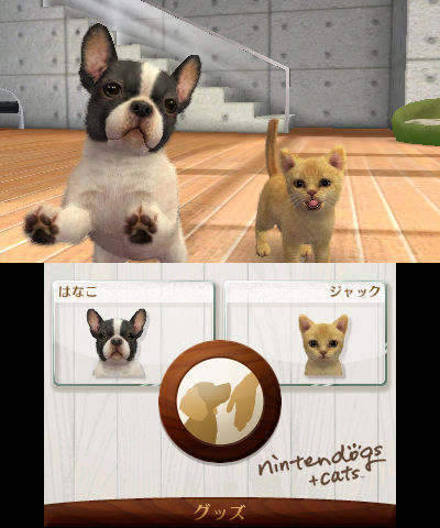Игра для Nintendo 3DS Nintendo Dogs + Cats Французский бульдог и новые ...